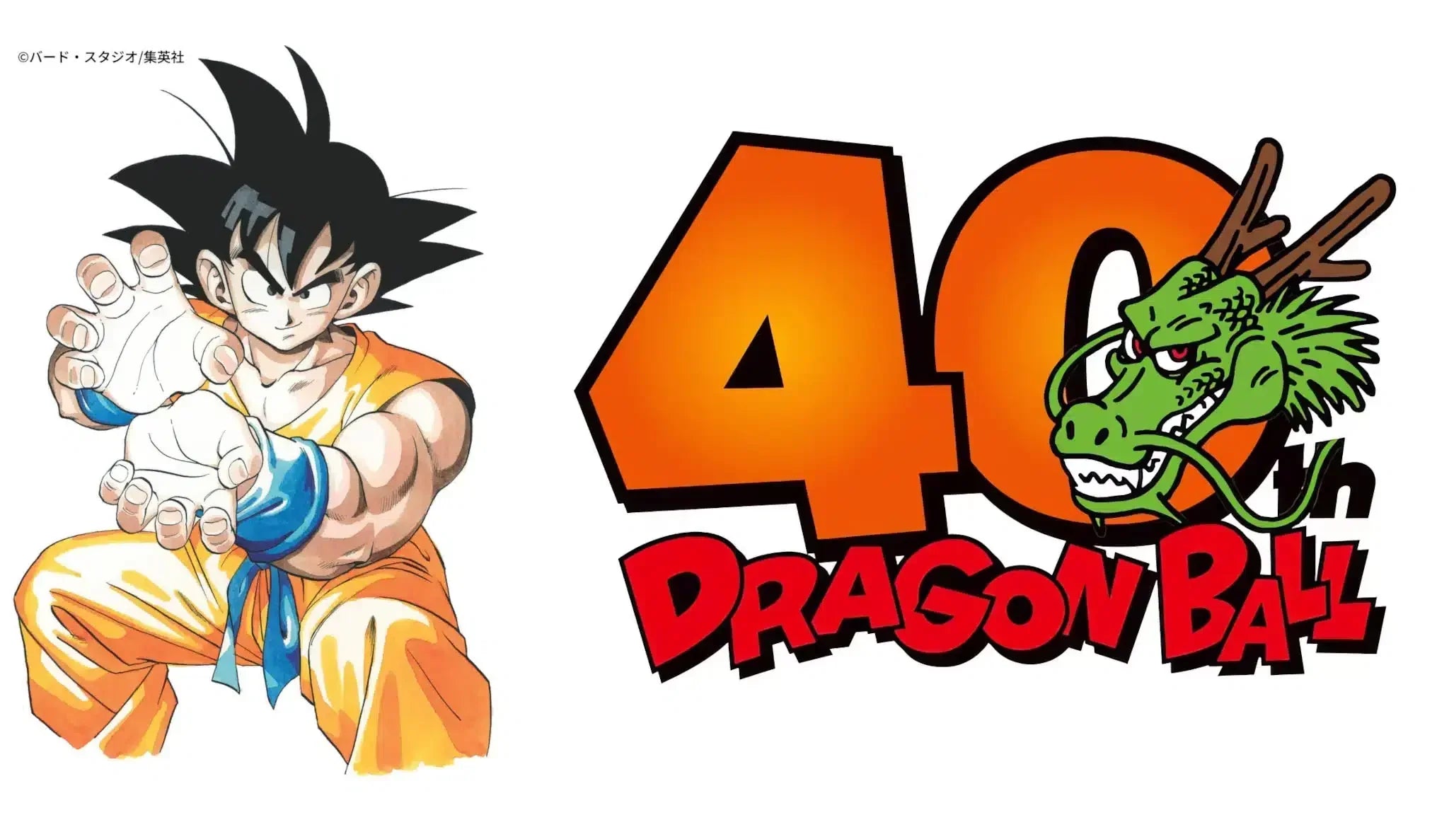 Dragon Ball en 2026 : anime, jeux et célébrations pour les 40 ans ...